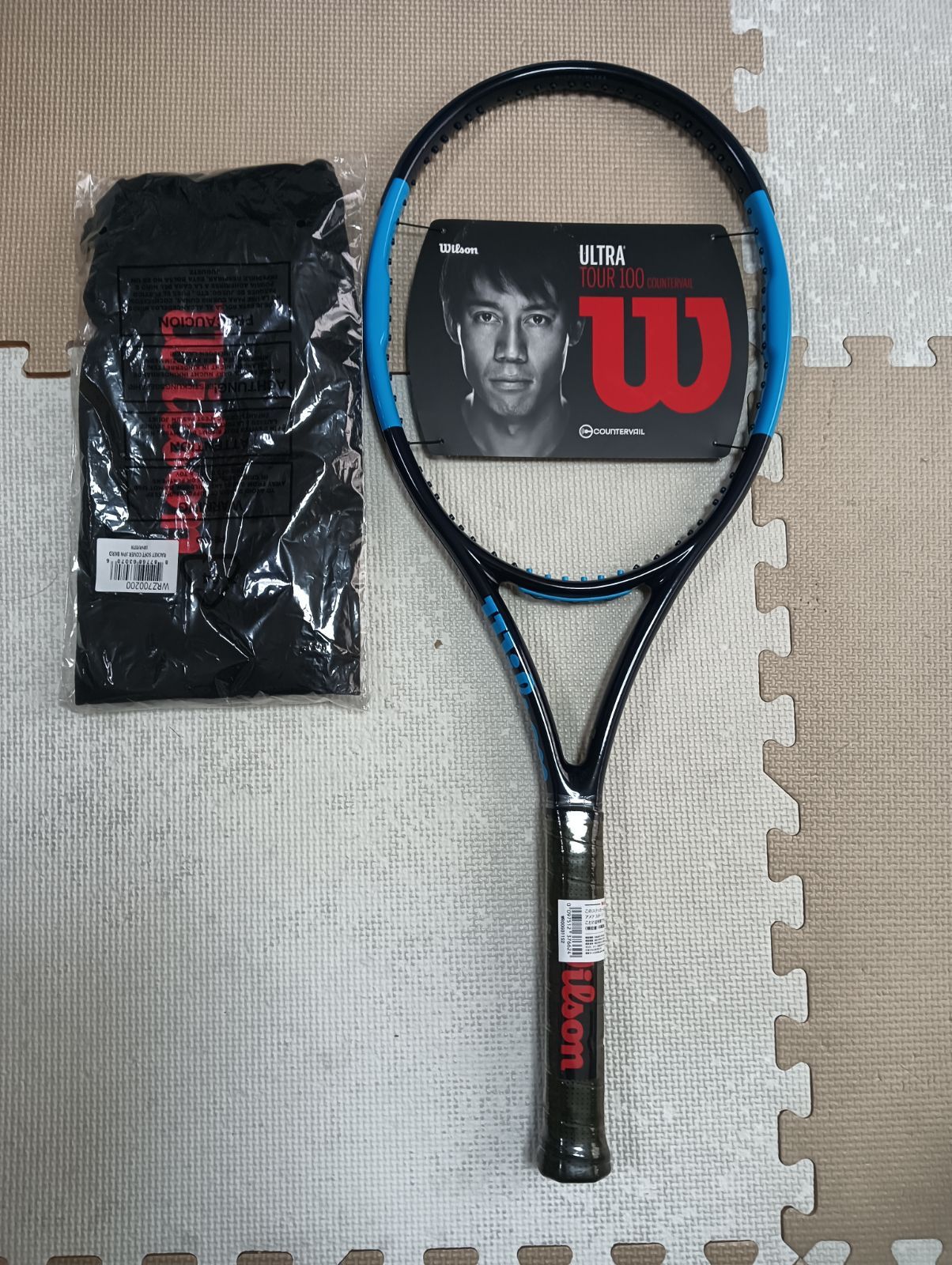 Wilson Ultra Tour 100 CV ウィルソン ウルトラツアー 100 CV グリップサイズ 2 新品 - メルカリ