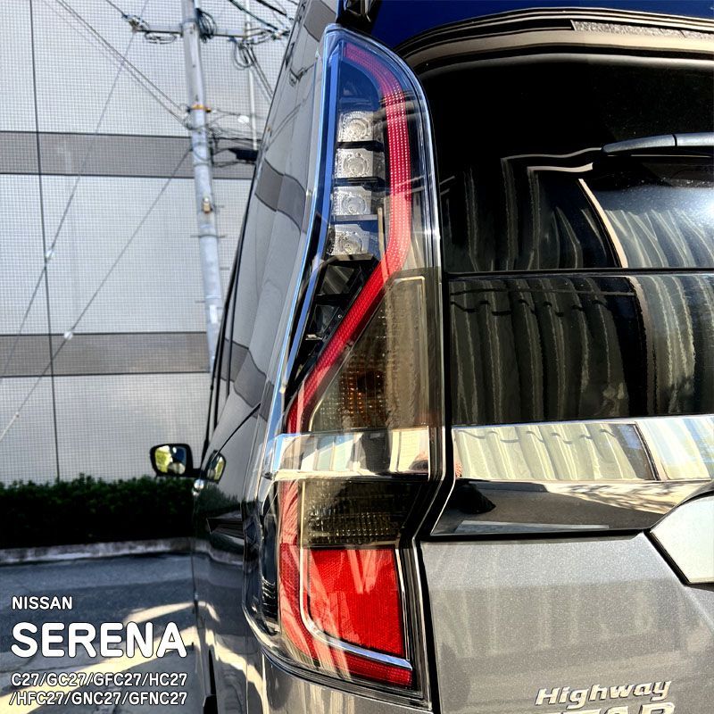 【松印】車種専用 テールライトフィルム1 ニッサン セレナ C27 GC27 GFC27 GNC27 GFNC27 HFC27 HC27 e-POWER ハイウェイスター - メルカリ