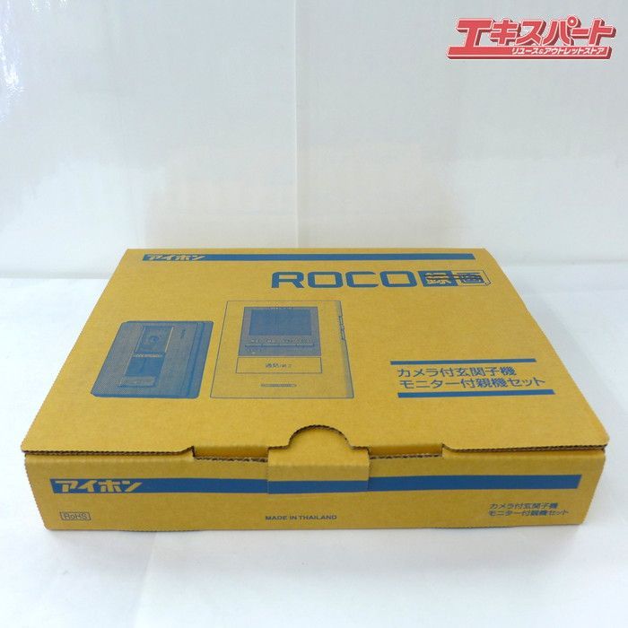 未使用 訳アリ品 アイホン ハンズフリー テレビドアホン 1・2タイプ ROCO JQ-12 録画機能ありません 公田店 2番 - メルカリ
