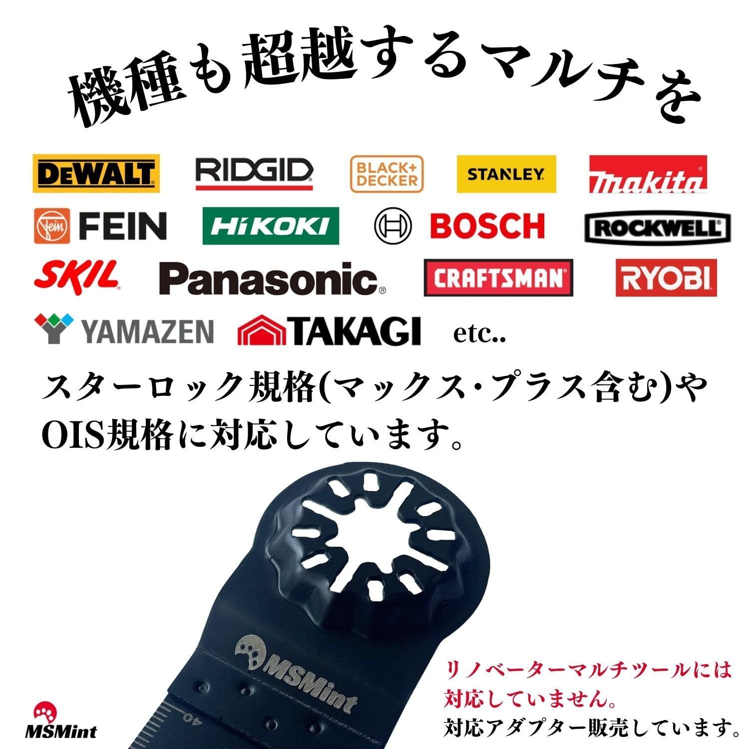 【フォロー割】10枚セット) (金属用/BIM tm52 ブラックデッカー hikoki 日立 ハイコーキ ボッシュ bosch マキタ 互換 ...