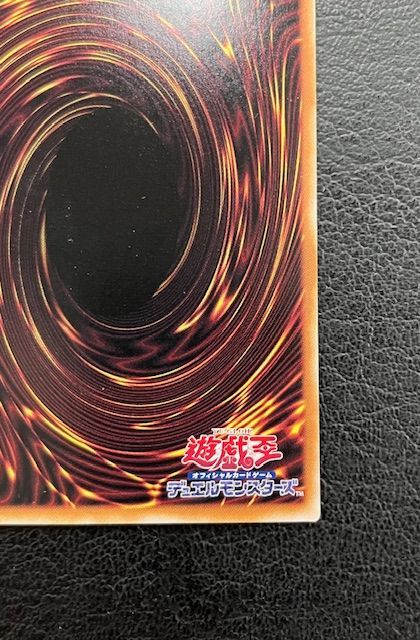 遊戯王 ライゼオル・デッドネーダー DBCB-JP007 25thシークレット 初期キズあり - メルカリ