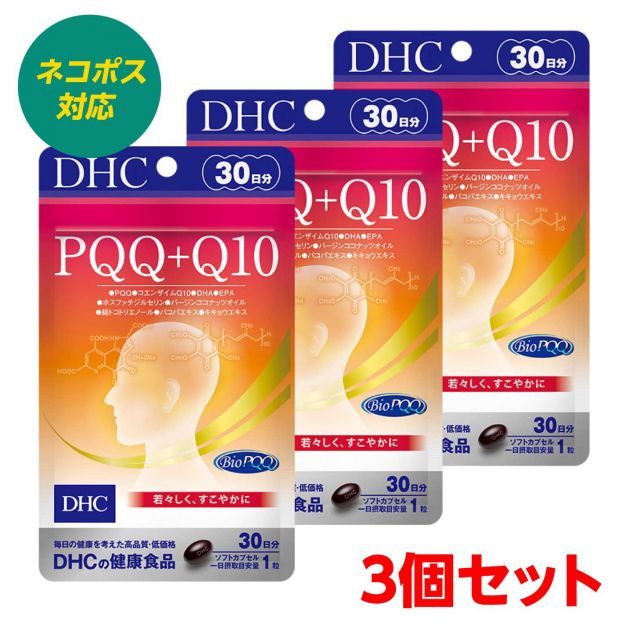 【3個セット】 DHC PQQ＋Q10 30日分 まとめ買い さえざえ成分 ぼやっと うっかり 記憶力の低下 【4511413621110】 - メルカリ