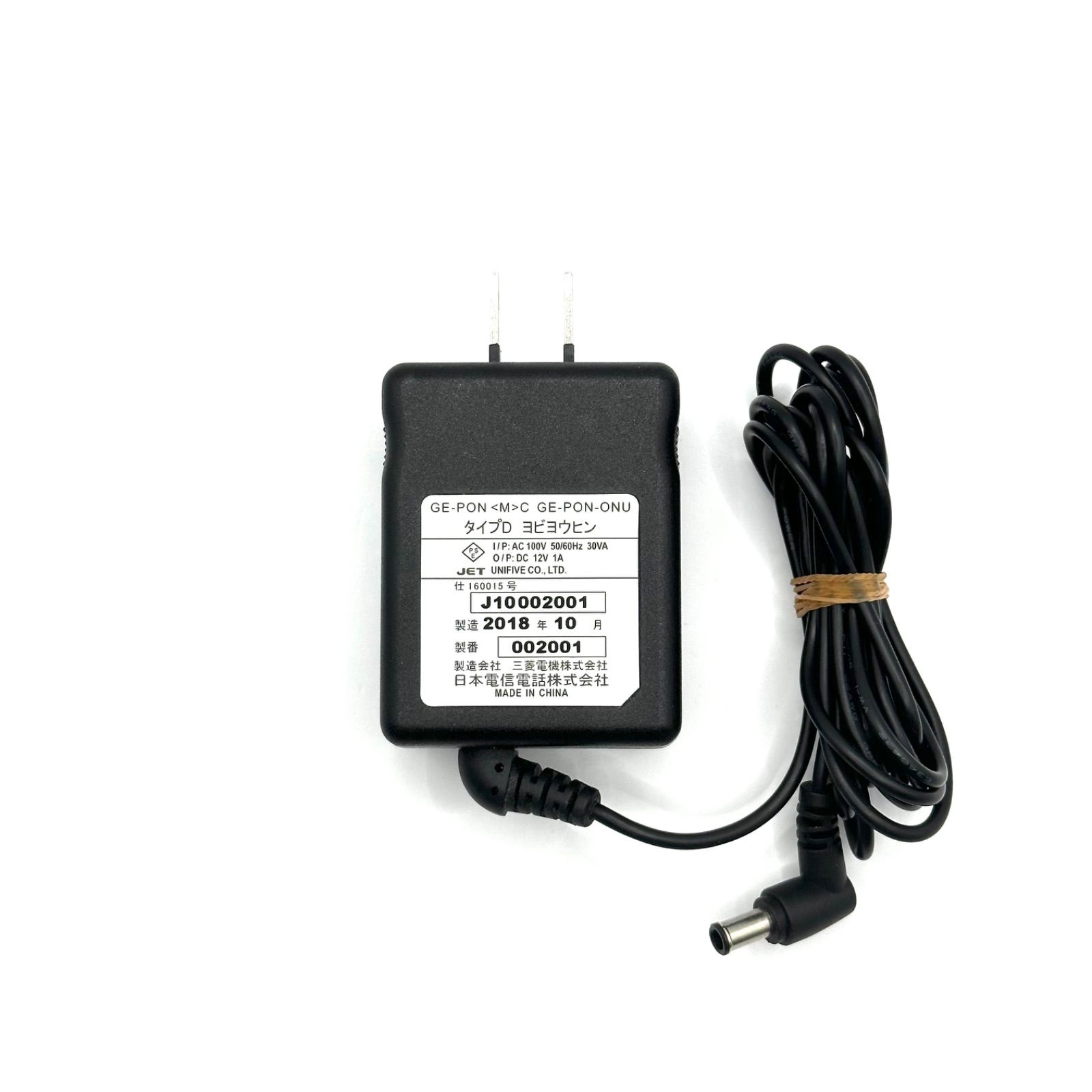 NTT光回線モデム ひかり電話 ルーター VDSL フレッツ光 モデム NTT GE-PON M C GE-PON-ONU タイプD 純正 ...