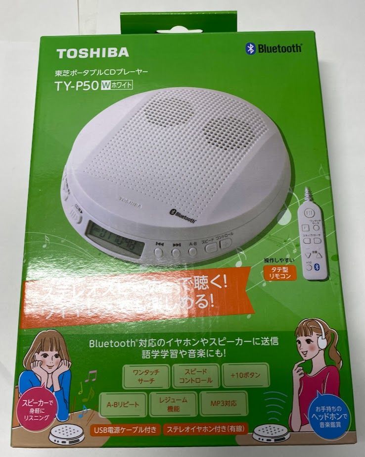 【極美品】 東芝 ポータブル CDプレーヤー ホワイト TY-P50(W) R1211 1218ML007 0120231212101350 - メルカリ