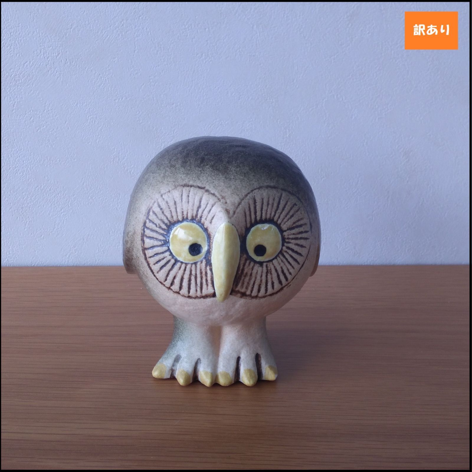 【764】LISA LARSON リサラーソン フクロウ (小) OWL(S) 1262200 置物 インテリア 北欧 オブジェ - メルカリ