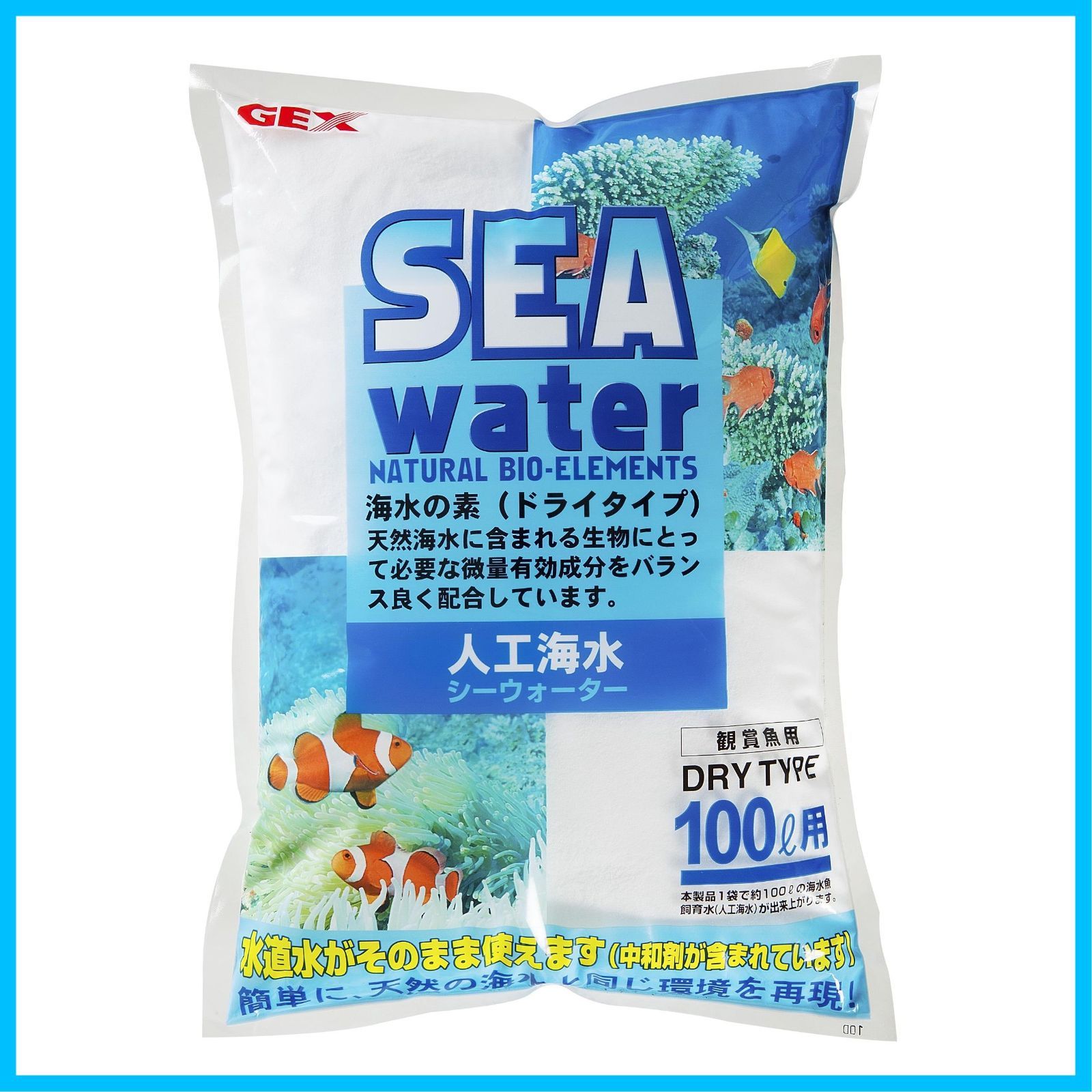 送料無料ジェックス GEX シーウォーター 100L用 魚 - メルカリ