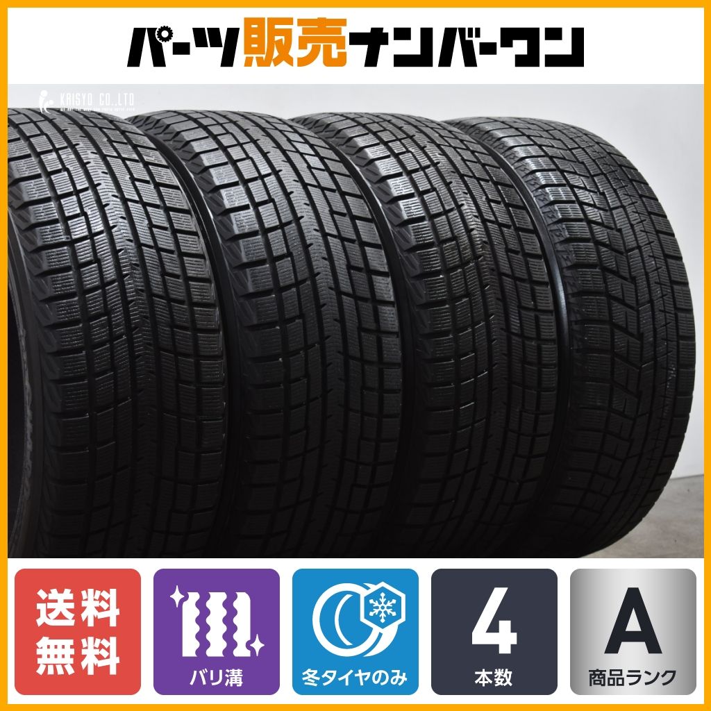 【バリ溝スタッドレス】225/50R18 4本 2022年製 ヨコハマ アイスガード iG52c 2020年製 iG60 C-HR エスティマ オデッセイ ヴェゼル MAZDA6 - メルカリ