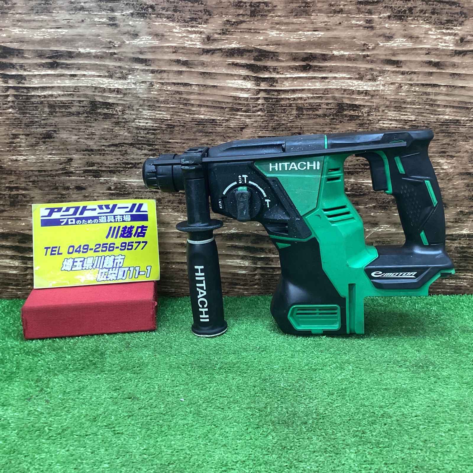 ☆ハイコーキ(HIKOKI ※旧:日立工機) コードレスロータリハンマドリル DH18DBL(NN)本体のみ【川越店】 - メルカリ