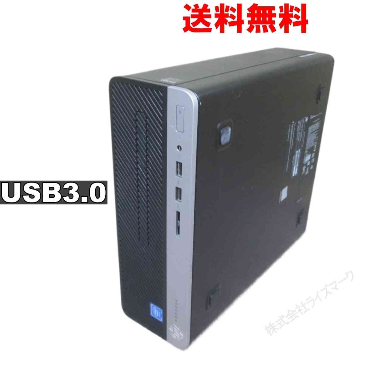 HP ProDesk 400 G6 SFF／スリム型／USB3.0 ジャンクPC 送料無料 [93428] - メルカリ