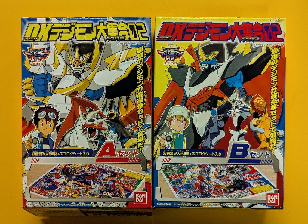 バンダイ Dxデジモン大集合02/デジモンアドベンチャー02 全2種セット 4062 - メルカリ