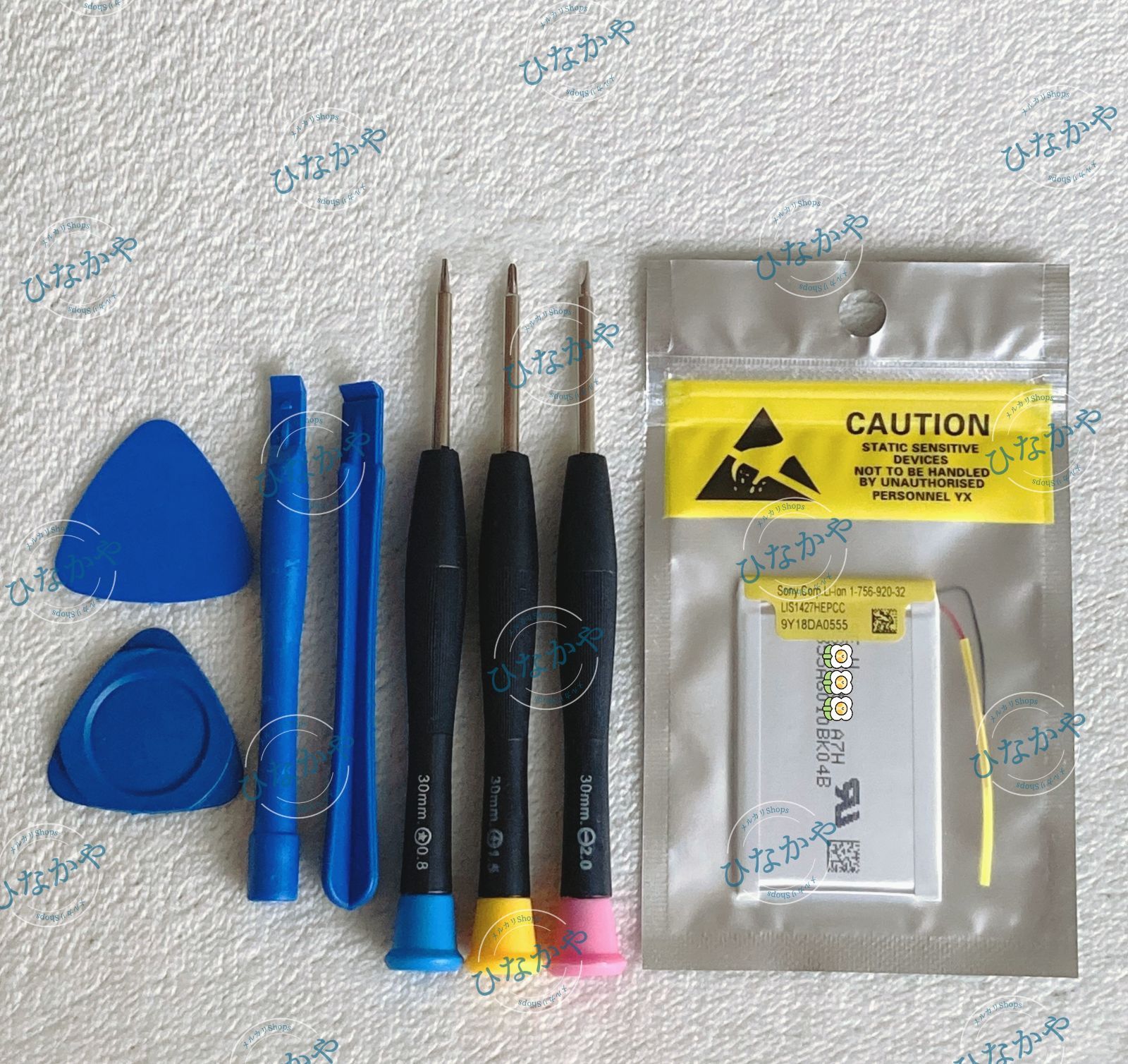 【新品】純正SONYセル SONY WALKMAN NW-A840 NW-A844 NW-A845 NW-E453 交換用電池 ...