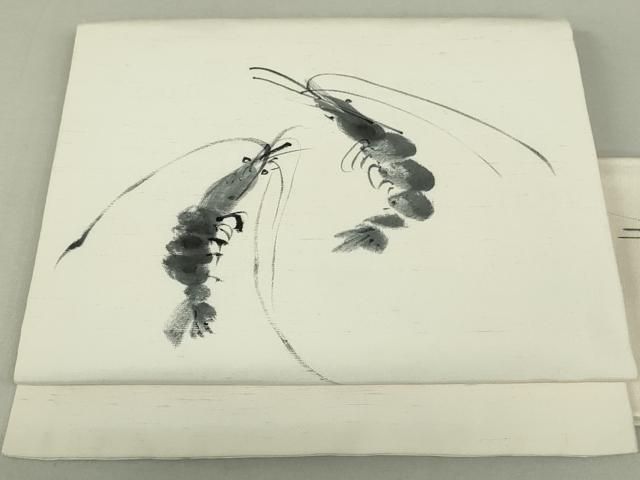 平和屋着物○九寸名古屋帯 作家物 手描き 紬地 海老 象牙色 正絹 逸品