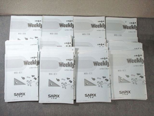 SAPIX 小6 ウィークリーサピックス 算数 通年セット 【計34回分】 2023★ 000L2D - メルカリ