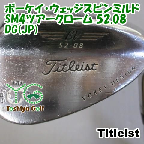 タイトリスト ボーケイ・ウェッジスピンミルドSM4ツアークローム 52.08/DG(JP)/S200/52[125153] - メルカリ