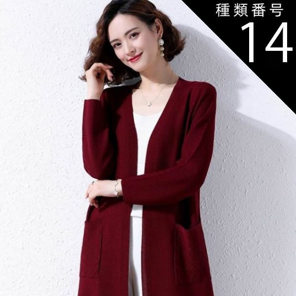 トップス カーディガン ロング ロング丈 袖あり 長袖 Vネック 襟なし 前開き ニット かわいい 大人可愛い シンプル カジュアル 大人 おしゃれ お洒落 レトロ アジアン エスニック エキゾチック 大人女子 こなれ感 ラフ 無地 秋 冬 10代 20代 30代 レディース 女性用 通勤 種類14：ブラック/L トップス カーディガン ロング ロング丈 袖あり