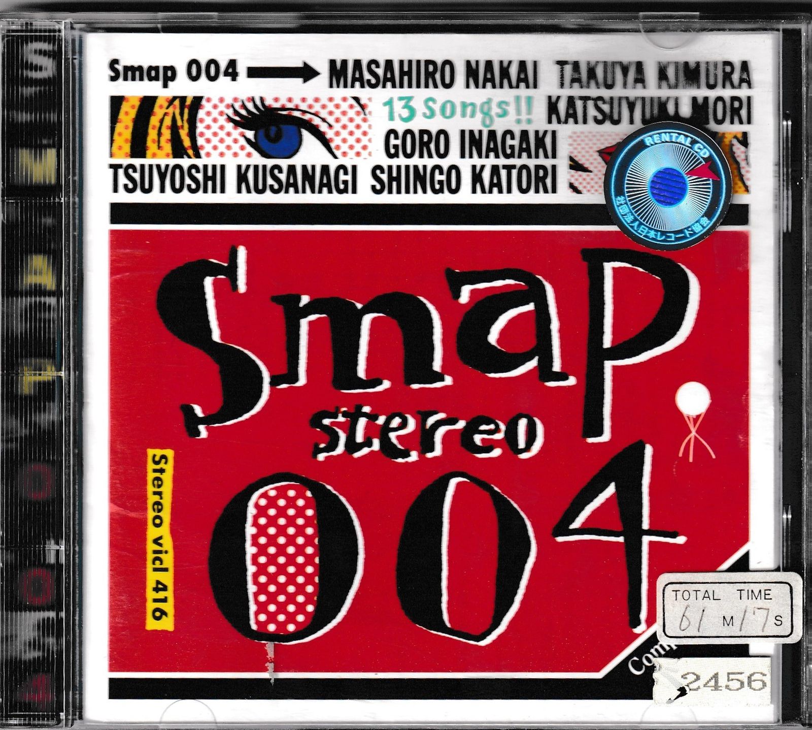 KC 1578 SMAP 004 SMAP 中古CD - メルカリ
