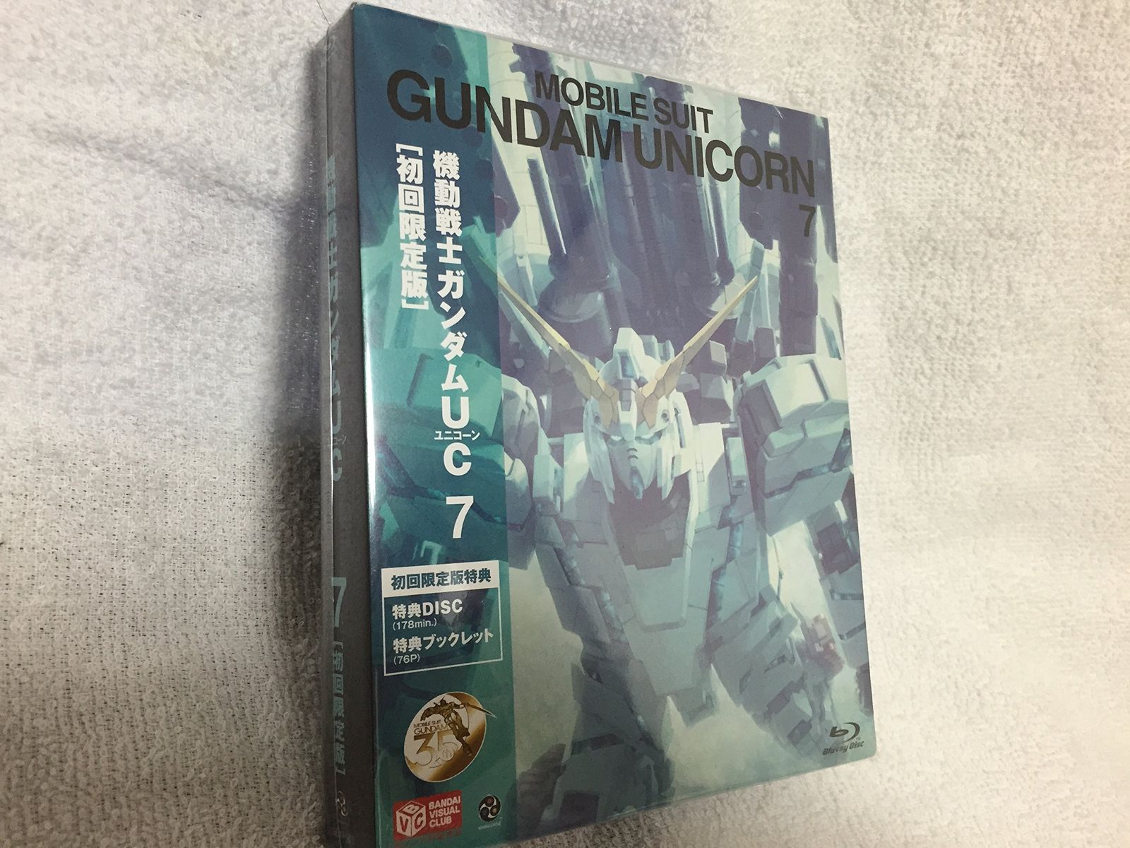 機動戦士ガンダムUC [MOBILE SUIT GUNDAM UC] 7 (初回限定版) [Blu-ray] - メルカリ