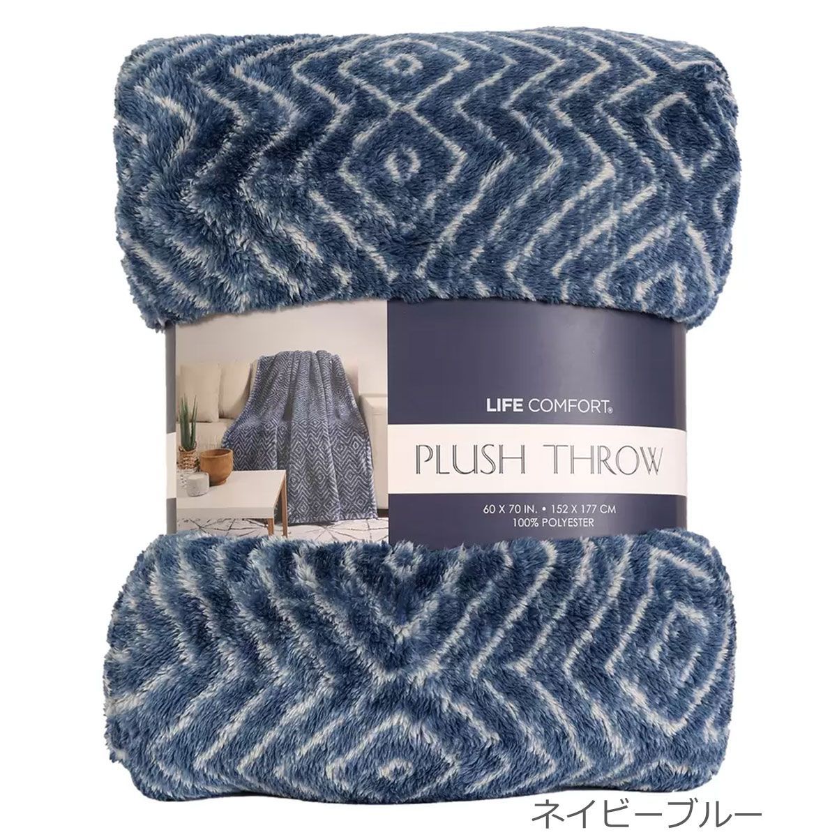 Life Comfort PLUSH Throw