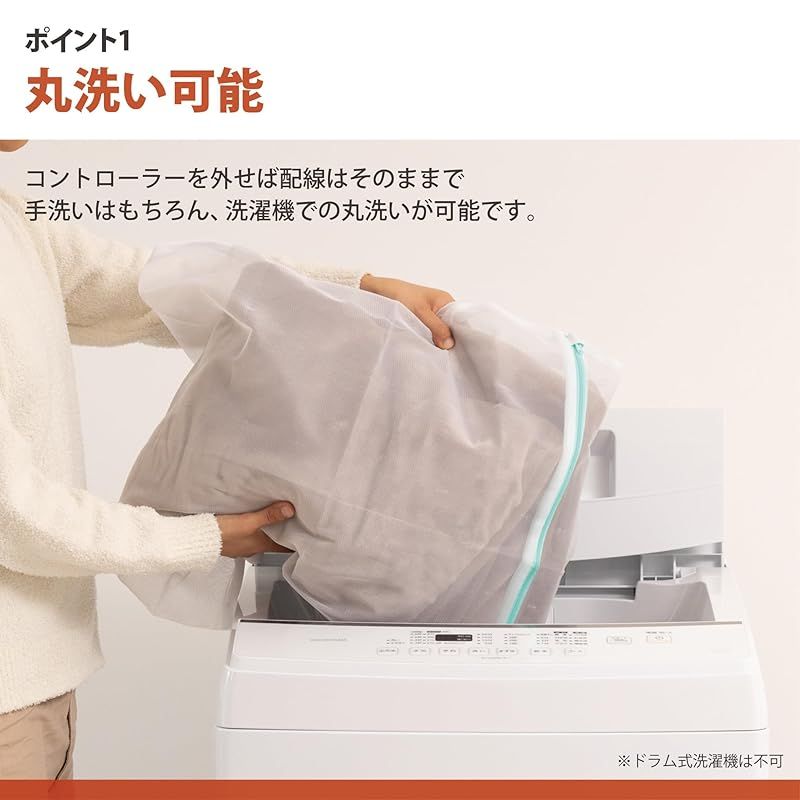 Mofua 電気毛布 洗える敷毛布 フランネル 130×80cm ダニクリーン機能 頭寒足熱配線 グレイジュ MFD401H-H 1 - メルカリ