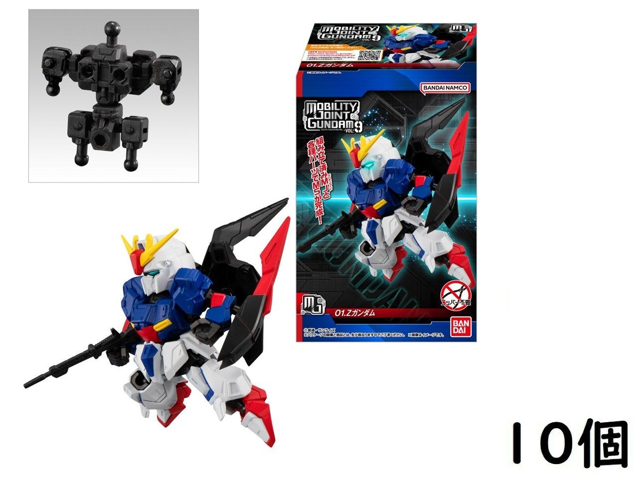 バンダイ(BANDAI) MOBILITY JOINT GUNDAM VOL.9 10個入 BOX 食玩 - メルカリ