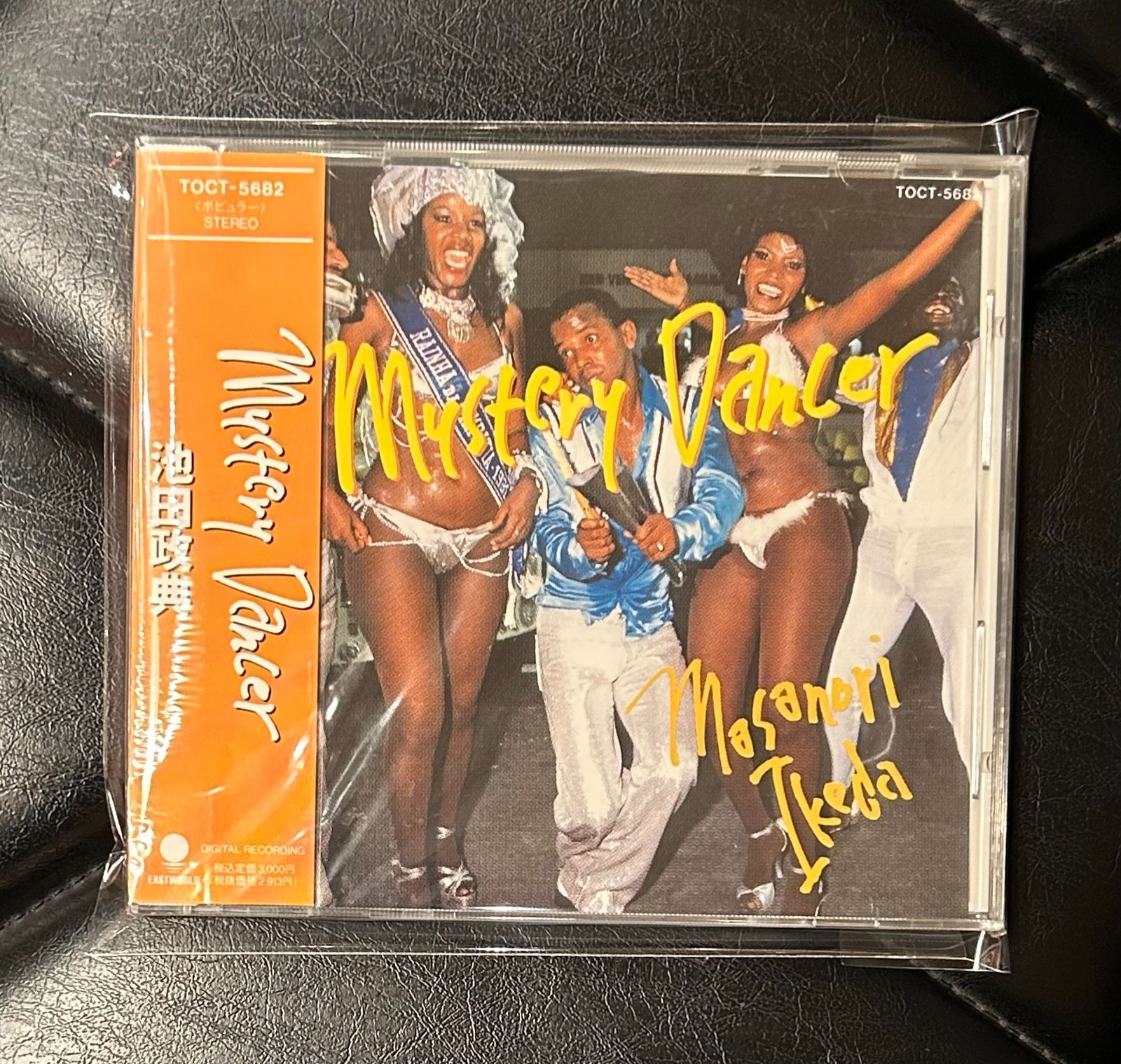 【未開封CD】池田政典 「Mystery Dancer」 - メルカリ