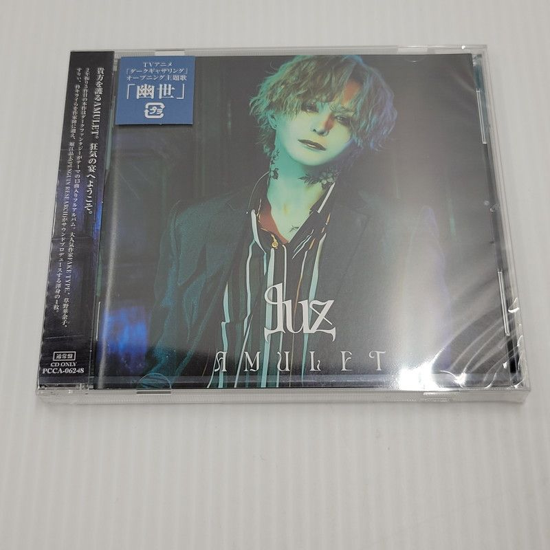 【中古美品】 luz（ルス）/ AMULET[通常盤] 【012-250228-mm-3-izu】 - メルカリ