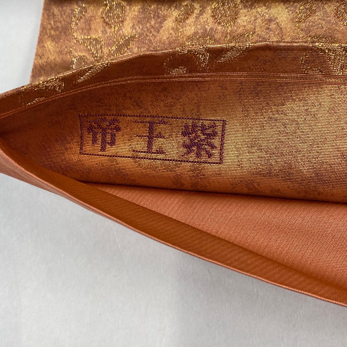 袋帯 美品 名品 落款 帝王紫 草花 格子 金銀糸 箔 サーモン 袋帯 美品 名品 落款 帝王紫 草花 格子 金銀糸 箔 サーモン