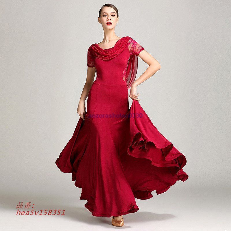 社交ダンス ドレス ワンピース 大きい裾 モダン ラテン ダンス 衣装