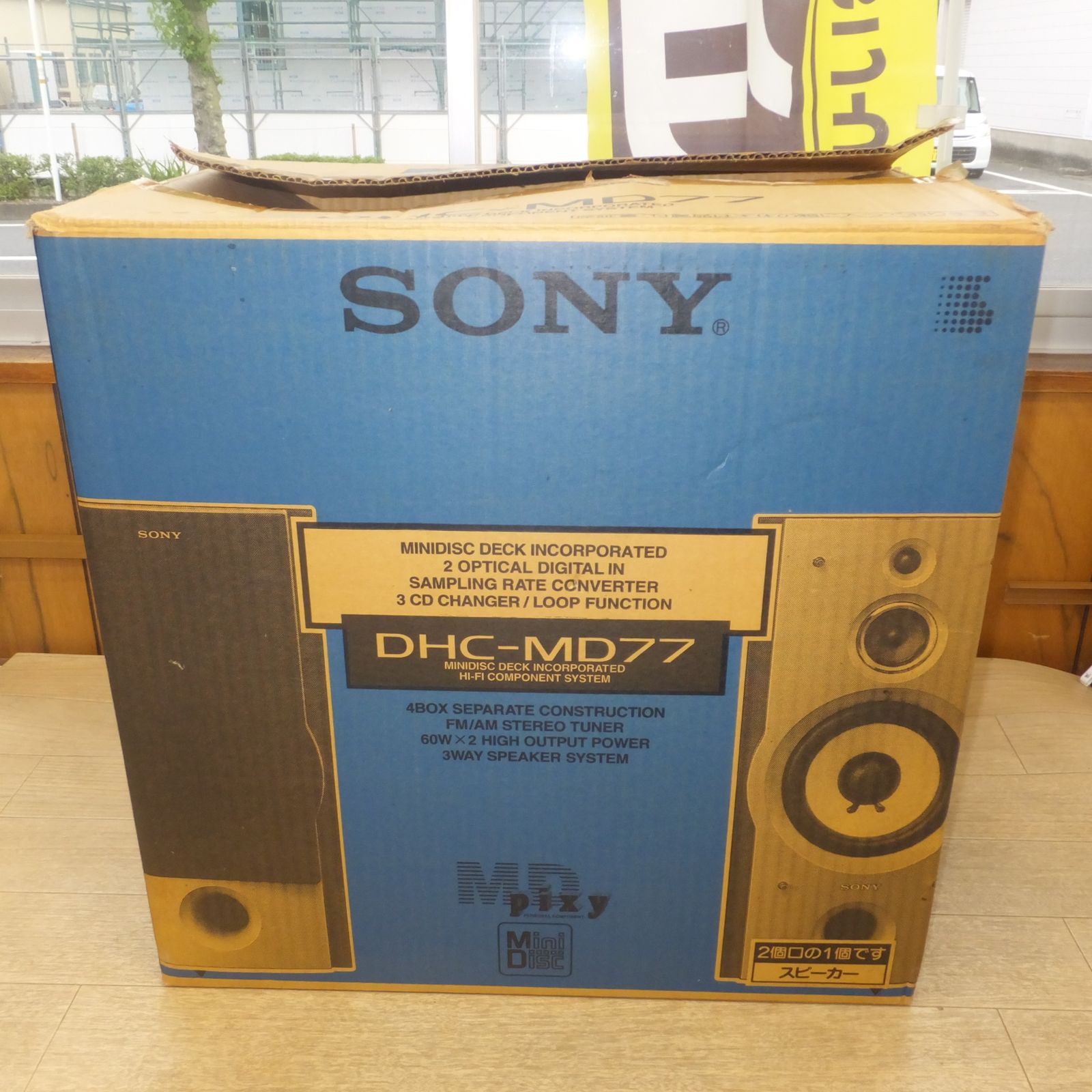 [送料無料] 2個口 現状品★ソニー SONY パーソナルコンポーネントステレオ MDピクシー DHC-MD77★ - メルカリ