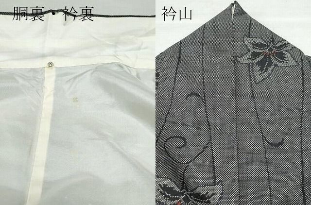 平和屋着物▽本場大島紬 9マルキ 単衣 幾何学文 正絹 逸品 DAAS0331az