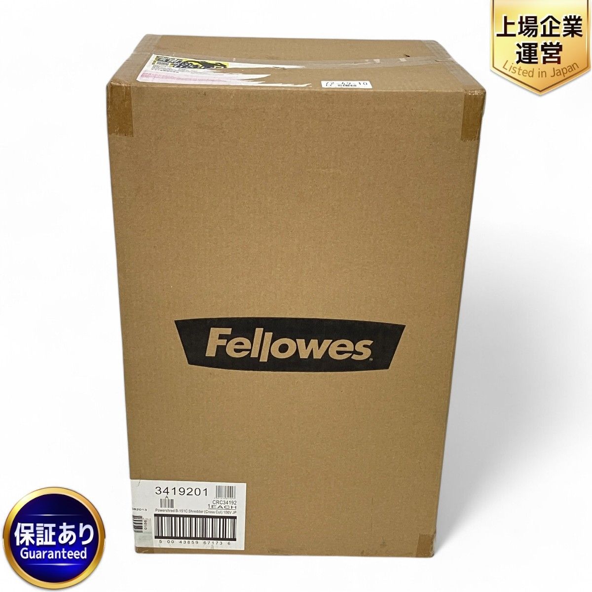Fellowes B-151C デスクサイド シュレッダー 電動 フェローズ オフィス 未使用 未開封 Z9569300 - メルカリ