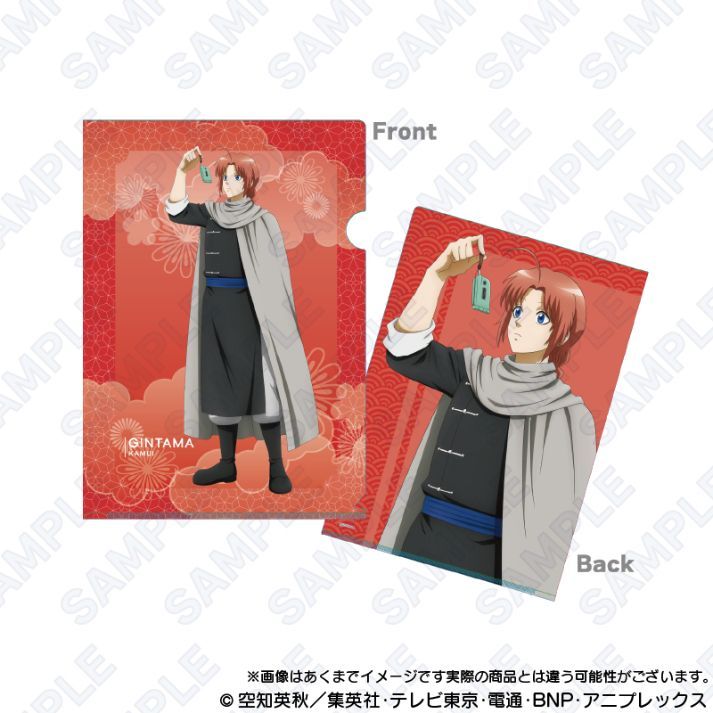 【新品/公式】銀魂 クリアファイル 携帯電話ver. 神威 公式グッズ colleize - メルカリ