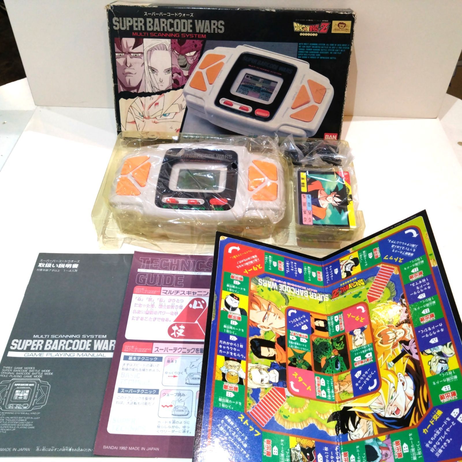 1126 バンダイ スーパーバーコードウォーズ ドラゴンボールZ マルチスキャニングシステム搭載 BANDAI SUPER BARCODE ...