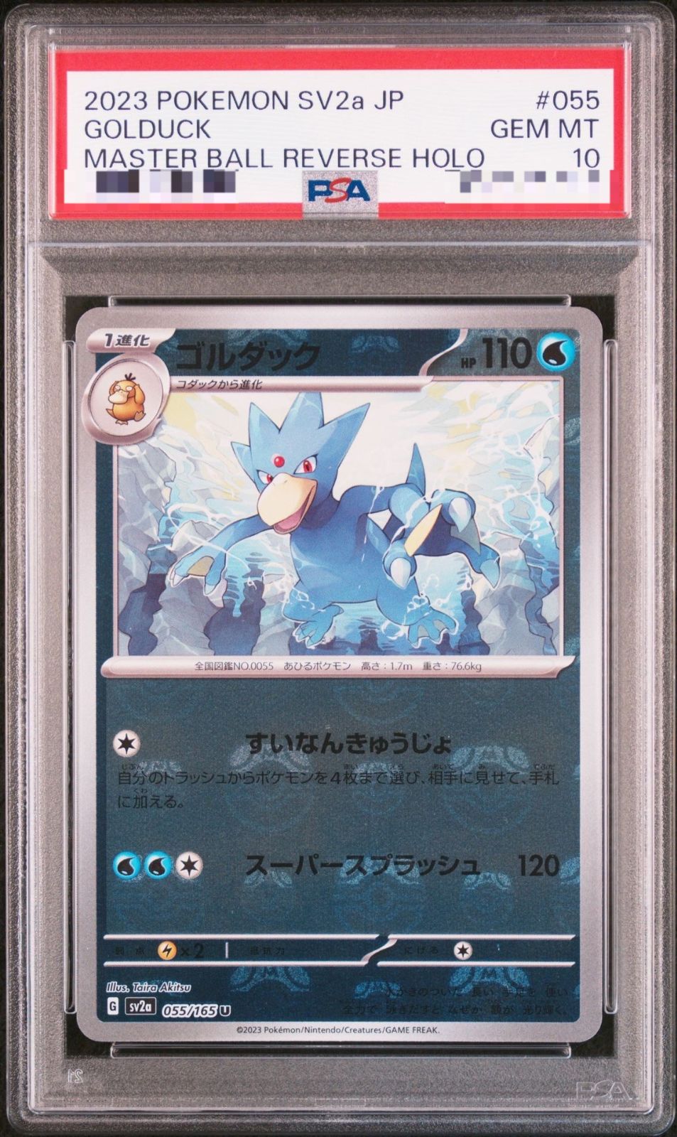 【PSA10】ゴルダック マスターボールミラー sv2a 055/165 - メルカリ