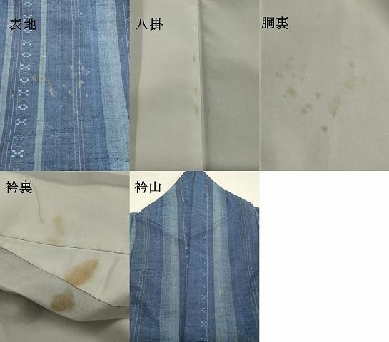 平和屋着物●上質な紬　花織　間道　正絹　逸品　DAAS2493tw 平和屋着物○上質な紬 花織 間道 正絹 逸品 DAAS2493tw - メルカリ