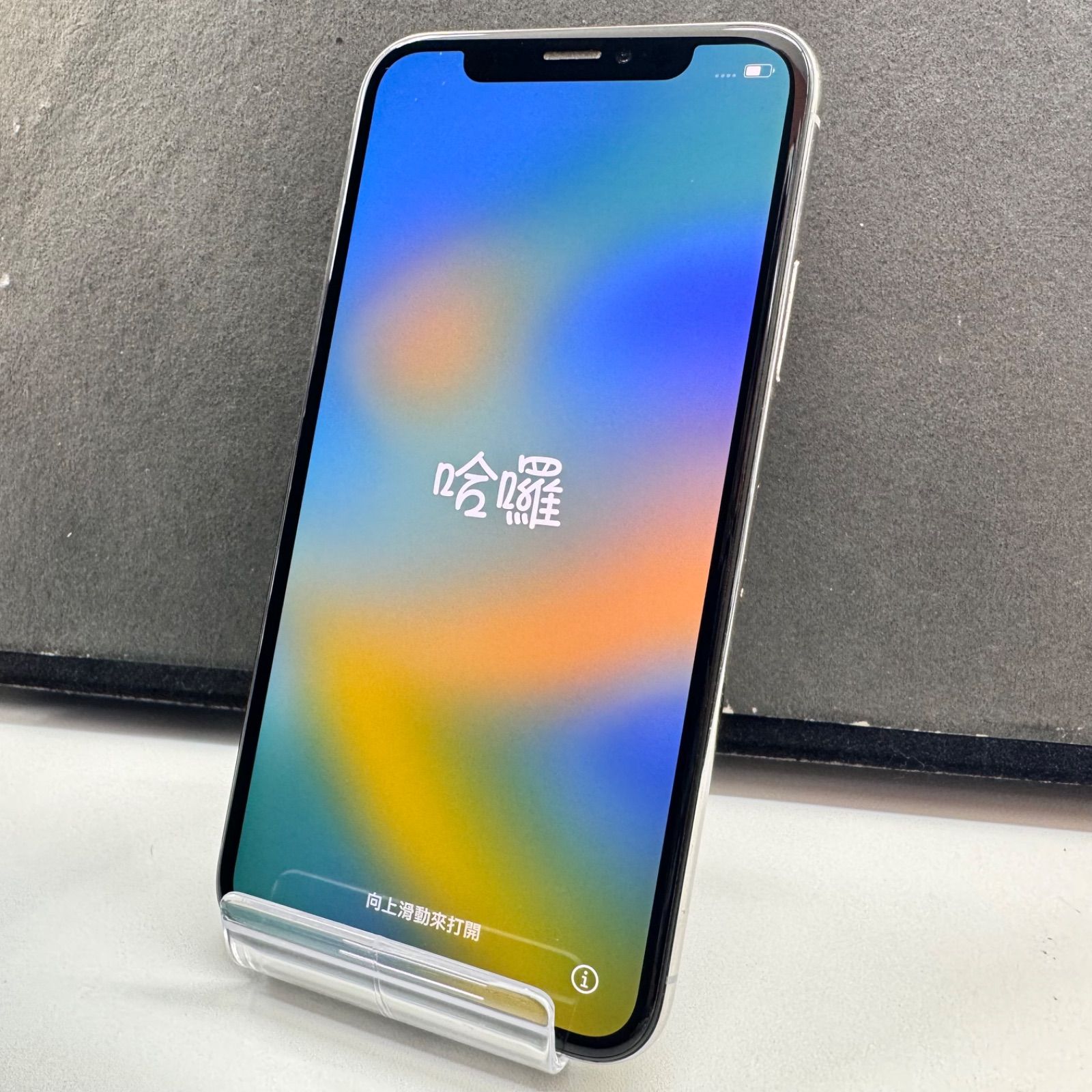 【ジャンク品】iPhoneX シルバー/256GB - メルカリ