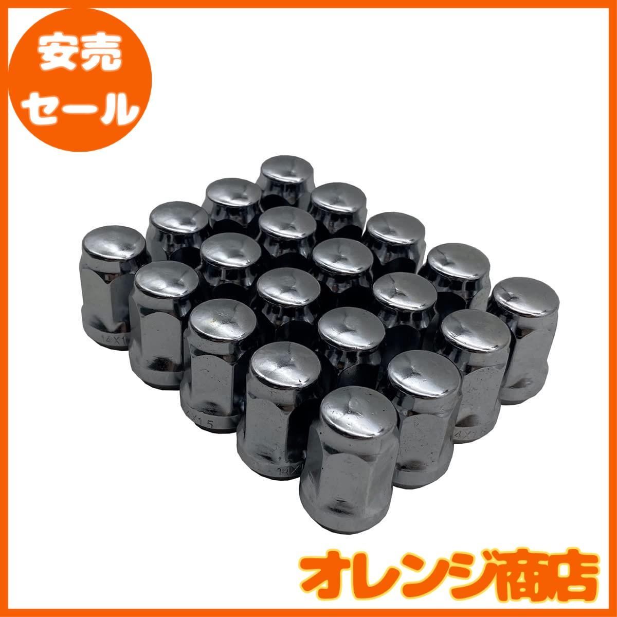 【Deepa】M14×1.5 ホイールナット 20個 19HEX 社外ホイール用 袋タイプ レクサス タンドラ ランドクルーザー セコイア LS460 LS600 LX570 (シルバー ...