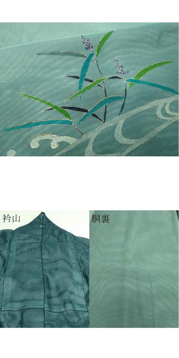 平和屋着物□極上 訪問着 切嵌吉祥文 たたき染め 逸品 CZAA4049s5 平和