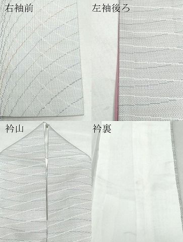 平和屋着物○塩瀬 九寸名古屋帯 枝葉舞蝶飛鳥文 金銀彩 正絹 逸品