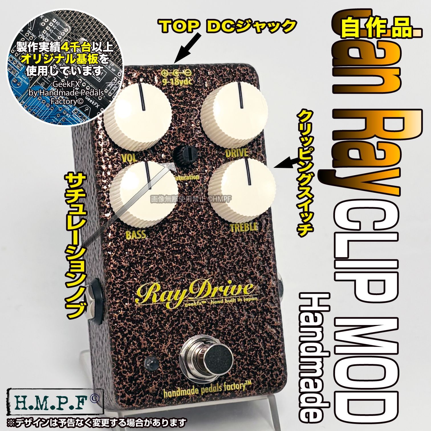 【匿名配送・送料無料】【RayD_RG_t】自作Jan Ray ClipMod/ラスティゴールド/上部DCジャック - メルカリ