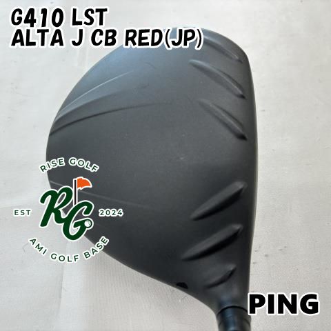 【中古】レフティードライバー ピン G410 LST ALTA J CB RED(JP) R 10.5[1550] - メルカリ