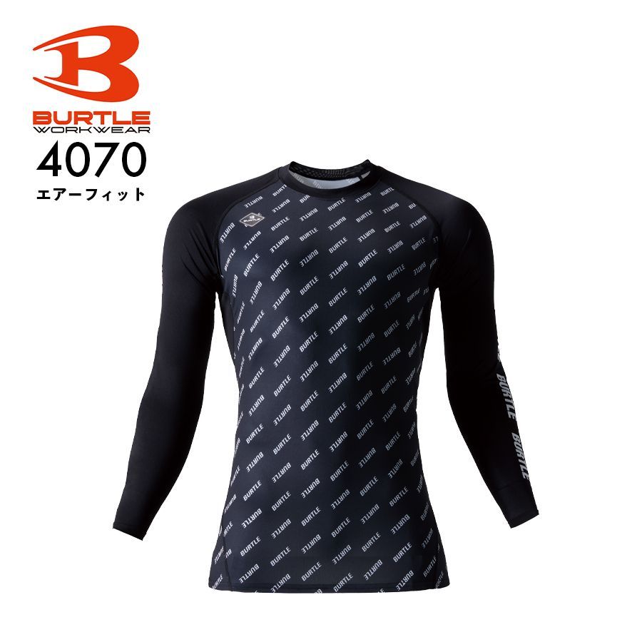 【12時まで即日発送】バートル BURTLE 4070 バーニー クールコンプレッションインナー 春夏 男女兼用 長袖インナー 作業服 作業着 消臭 UVカット 吸汗速乾 エアーフィット 春夏 ...