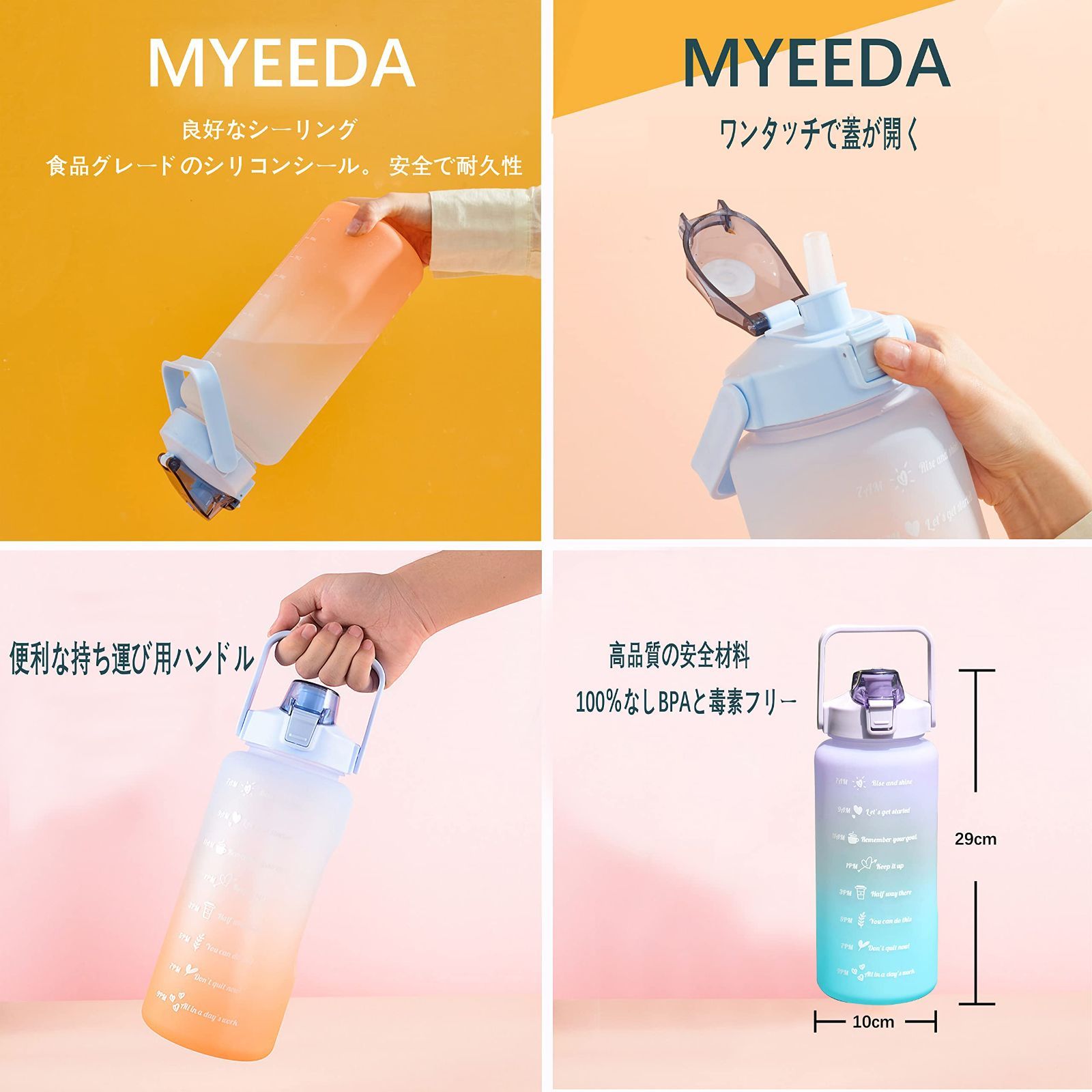 【特価商品】2リットル水筒 メモリ付き 2l 水筒 2リットル bpaフリー ボトル 水筒に 水 MYEEDA 2リットル 水 水筒 直飲み おしゃれ モチベーションウォーターボトル容器 2l ...