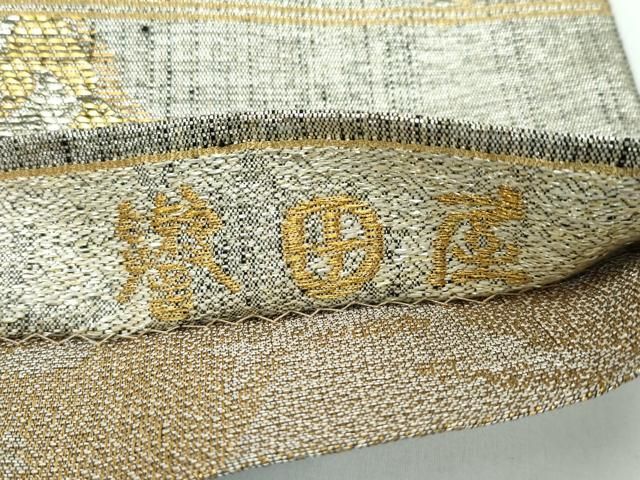 平和屋着物□極上 創業280年 誉田屋源兵衛 太鼓柄袋帯 純金 梟 逸品