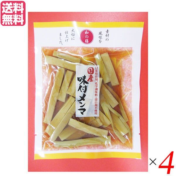 メンマ 国産 マルアイ食品 和の膳 国産味付メンマ 95g 4個セット 送料無料 - メルカリ