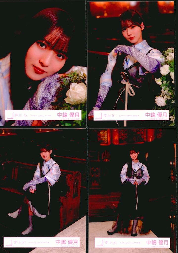 櫻坂46 11th Single BACKS LIVE!! 中嶋優月 「Nothing special」MV衣装(黒衣装) コンプ - メルカリ