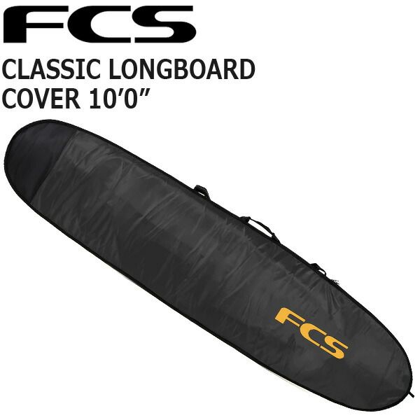 FCS CLASSIC BOARD COVER LONGBOARD 10'0/エフシーエス クラシック ボードカバー ロングボード ボードケース ハードケース サーフボード サーフィン ...