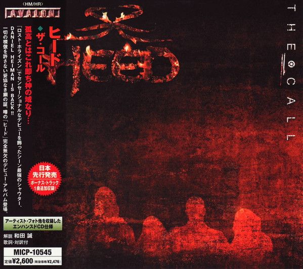 CD Heed The Call MICP10545 Avalon /00110 - メルカリ