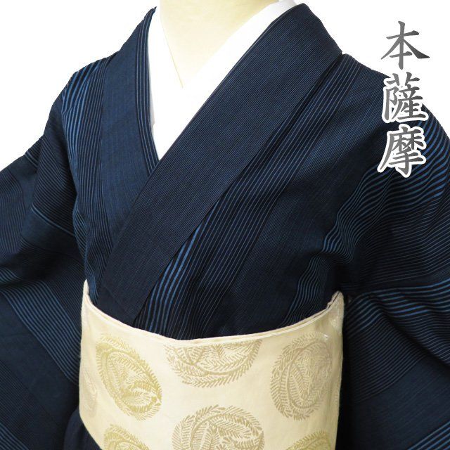 平和屋着物●本場大島紬　純泥染　手織　一元7マルキ　格子　証紙付き正絹　逸品　AAAZ3168np 平和屋着物○本場大島紬 純泥染 手織 一元7マルキ 格子 証紙付き正絹