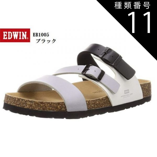 種類11:トリコロール/27.0cm (エドウィン)EB1005 EDWIN フットベットカジュアルサンダル (MW)リゾートサンダル Zベルトが足元を引き締めて見せる メンズ - メルカリ